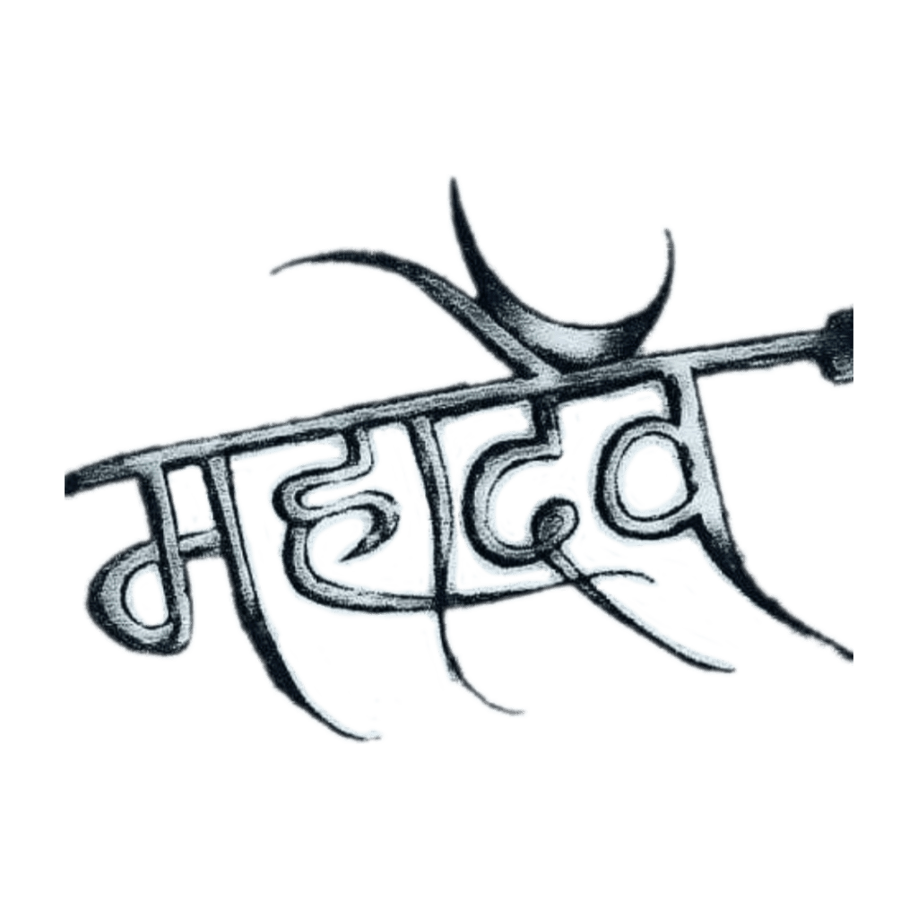 Kedarnath hindi text png