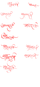 Happy navratri hindi text png