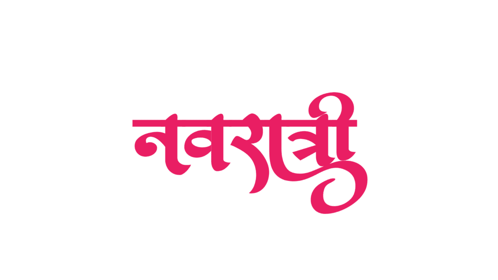 Calligraphy navratri text png