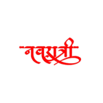 Navratri text png hd