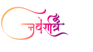 Happy navratri hindi text png