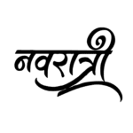 Navratri text png images free