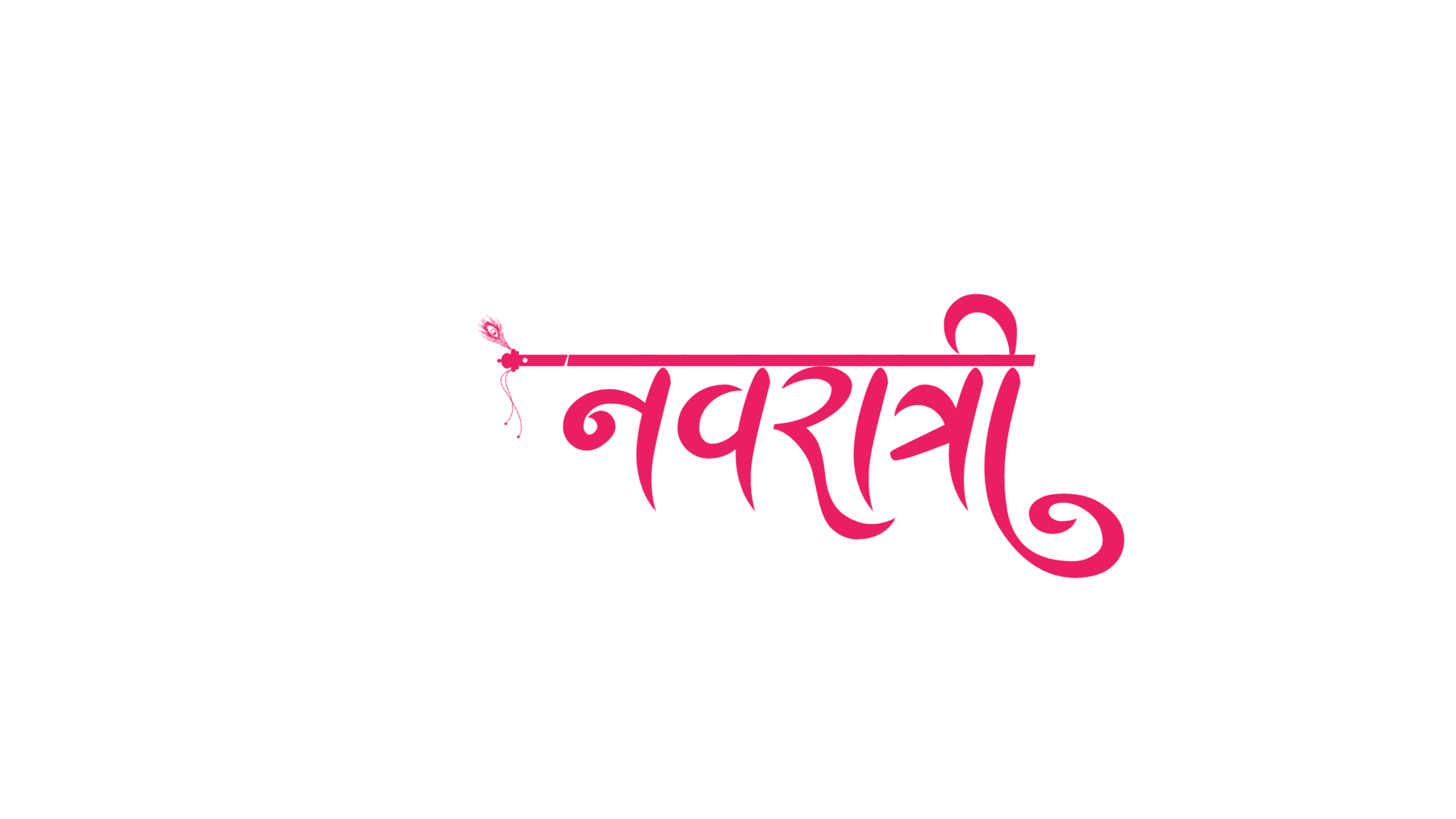 happy navratri text png imgaes