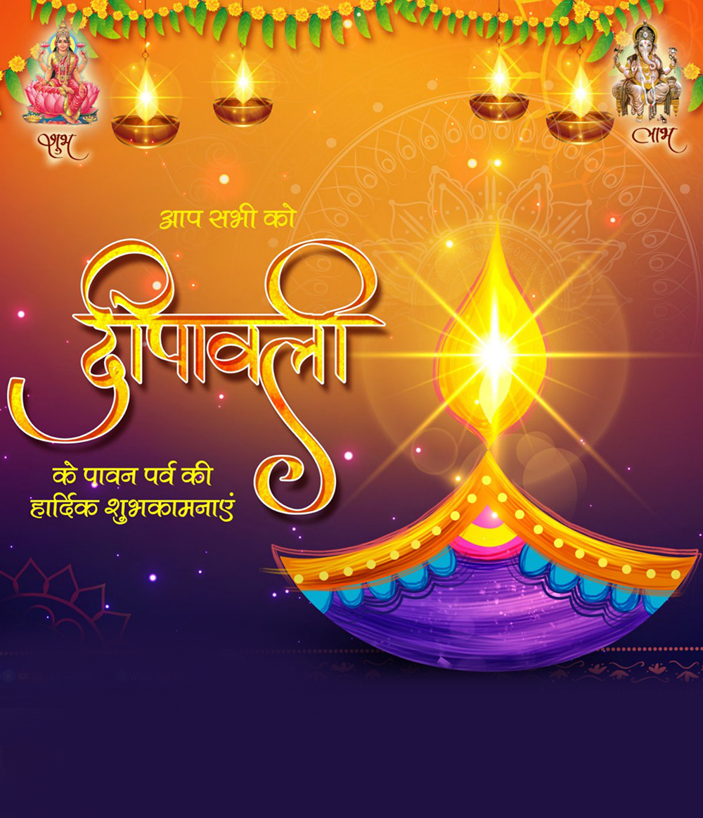 Deepawali banner editing background