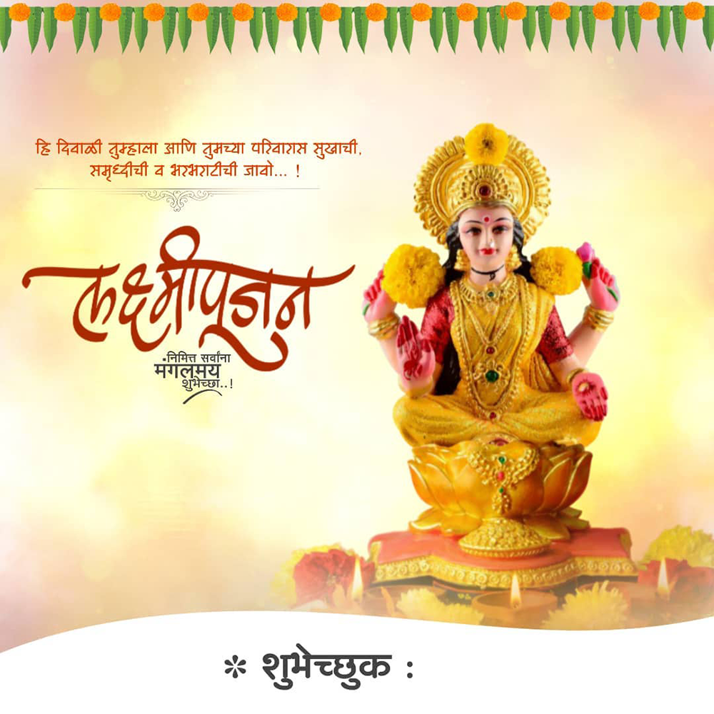 Diwali banner stock download,lakshmi pujan banner editing background