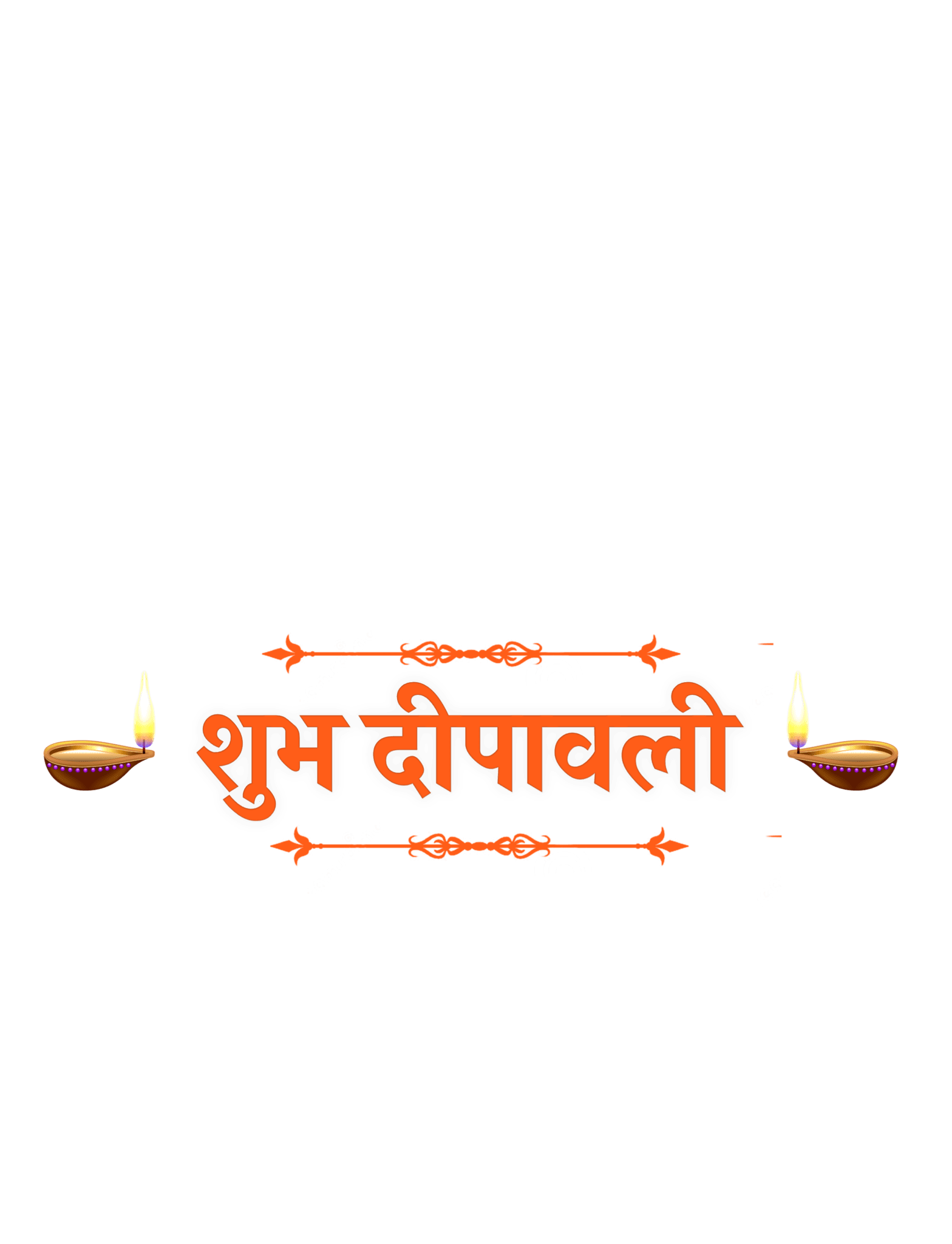 Shubh diwali editing text png,Transparent png images