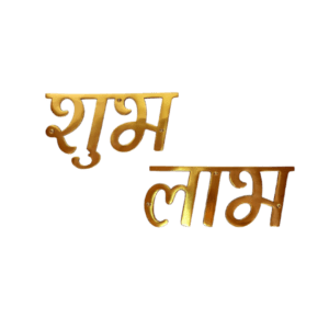 Shubh labh text png,Diwali png images