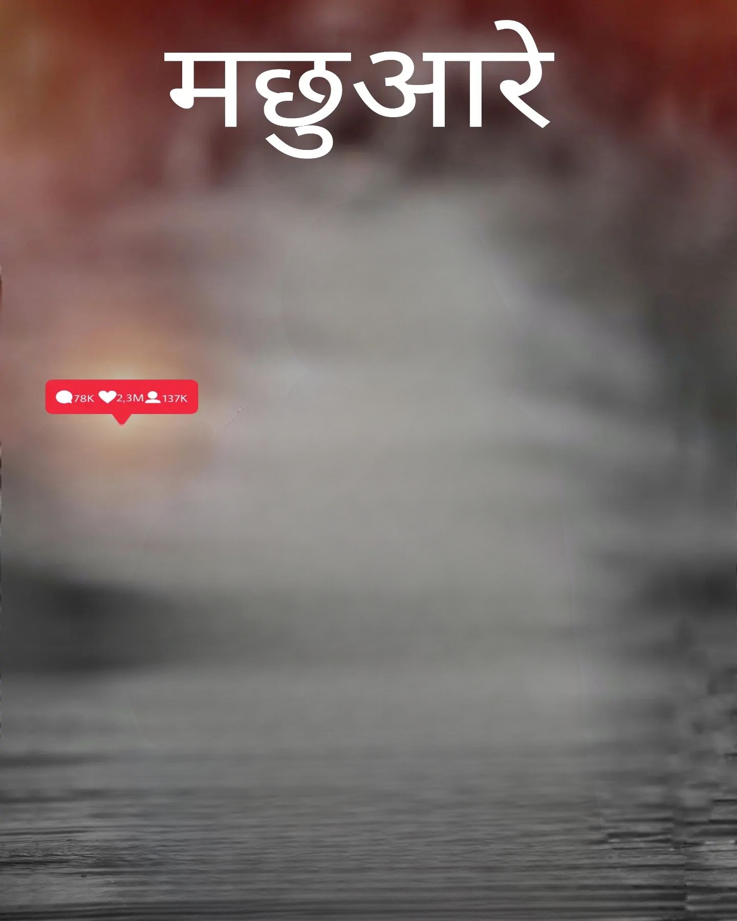 Oye sun cb editing background free