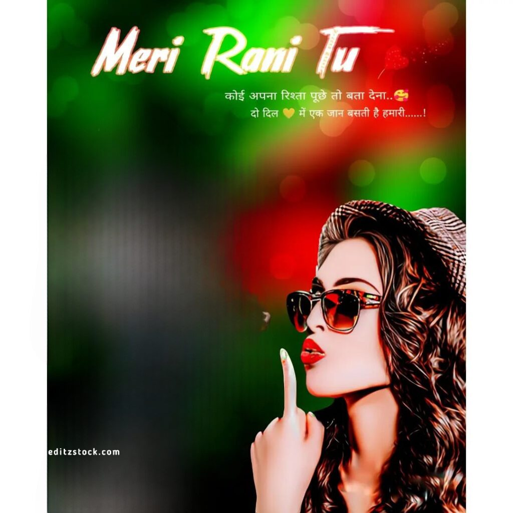 Meri rani full hd cb editing background