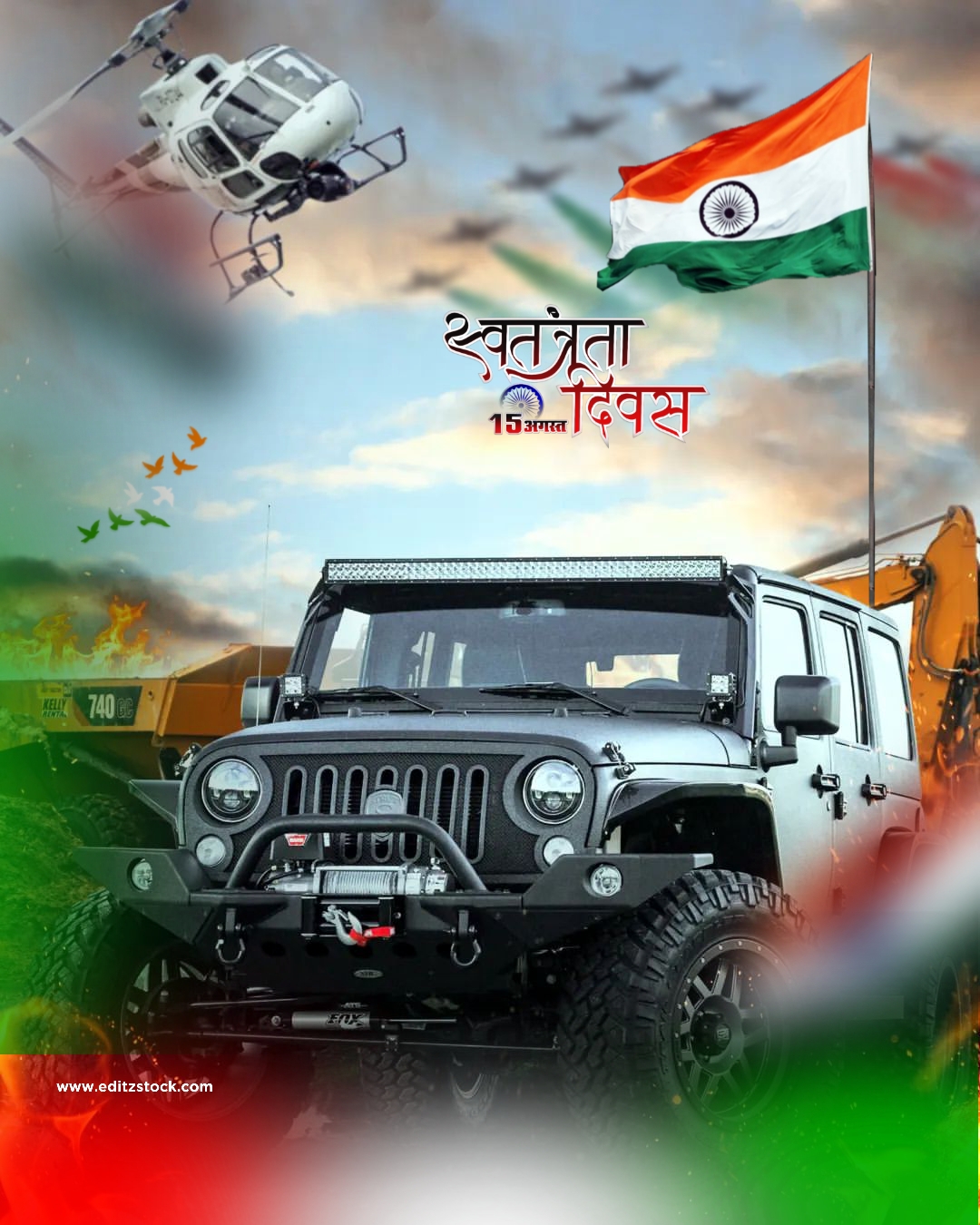 Independence Day Hd Wallpaper Background free