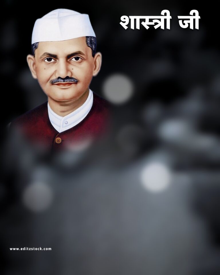 Lal Bahadur Shastri Editing Background
