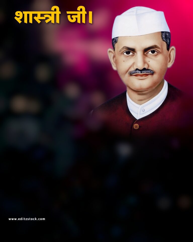 Lal bahadur shastri editing background free