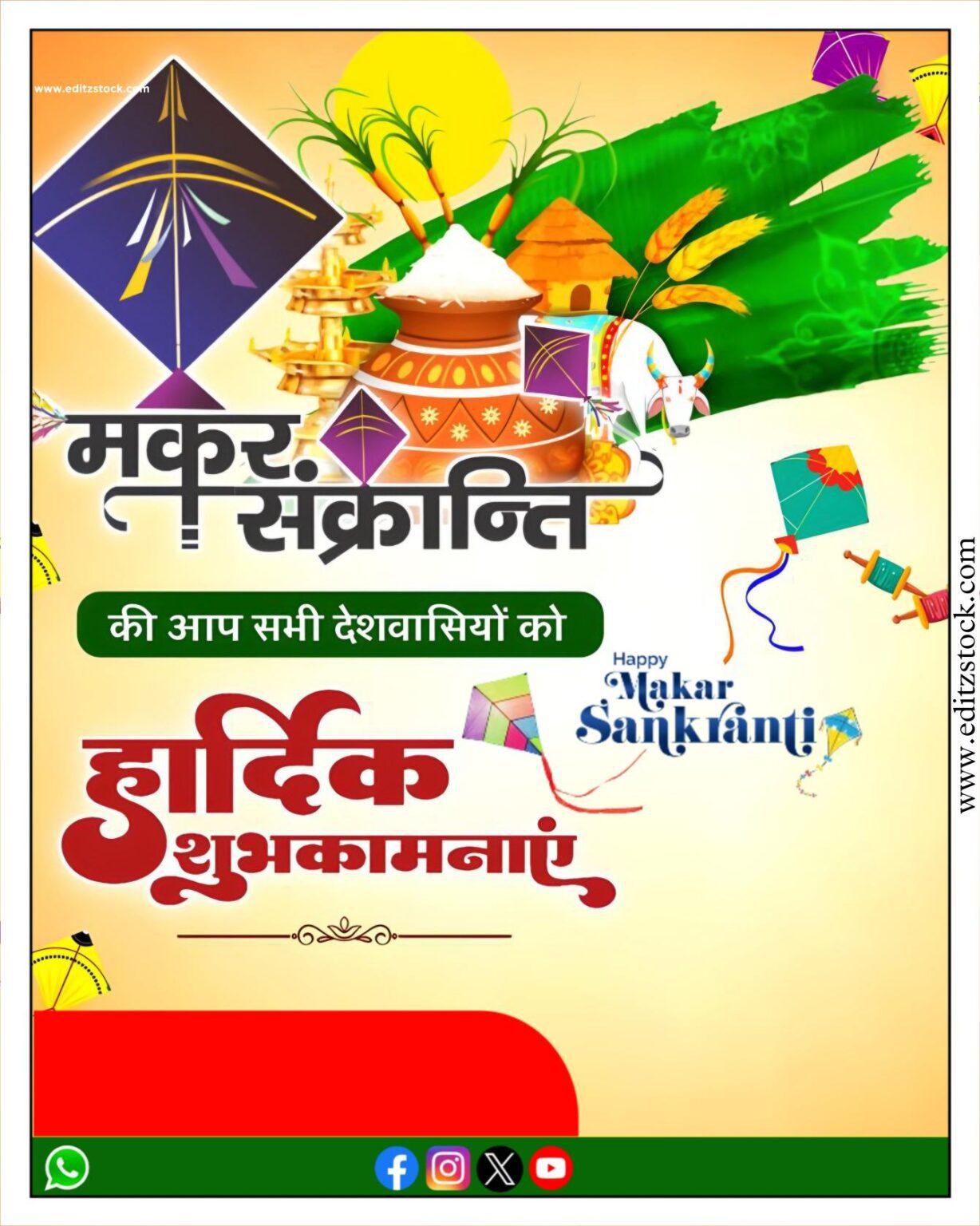 Makar sankranti 2024 banner background download