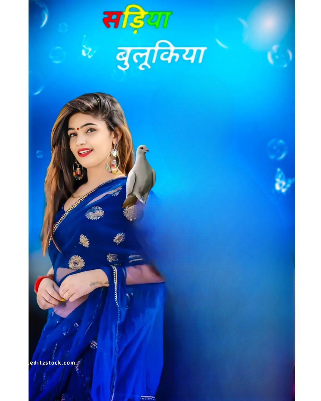 Hindi Text Cb Hd Background Images 4k